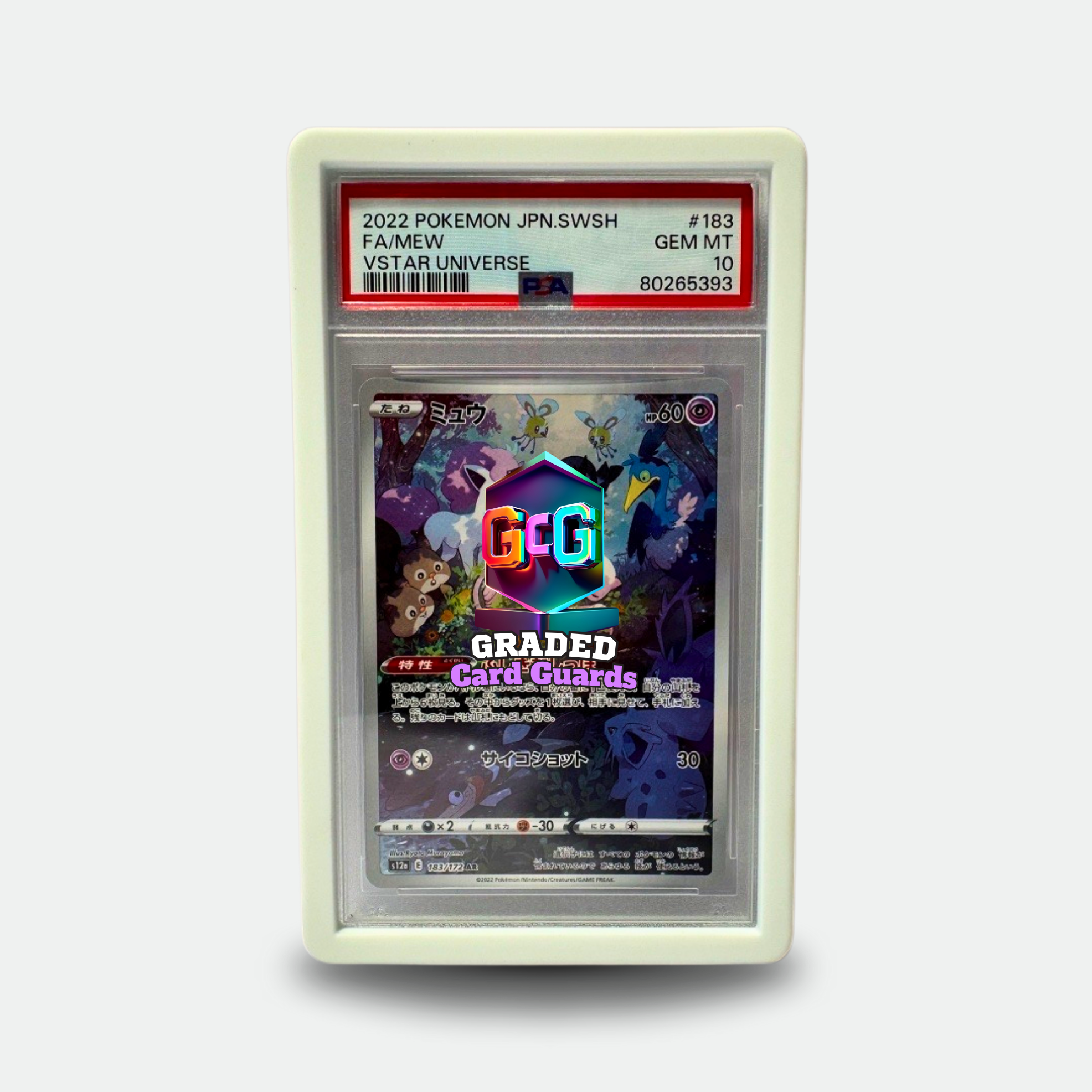 White Graded Card Guard Evolved – Graded Card Guards